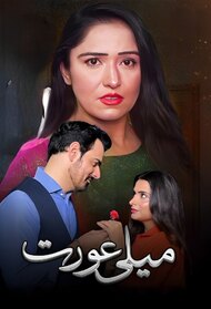The Silent Stranger episodes (TV Series 2025 - Now)