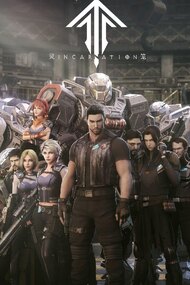 Ling Long 2 (Anime ONA 2025 - Now)