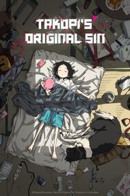 Takopii No Genzai Memos Anime ONA 2025 Takopii No Genzai Memos Anime ONA 2025
