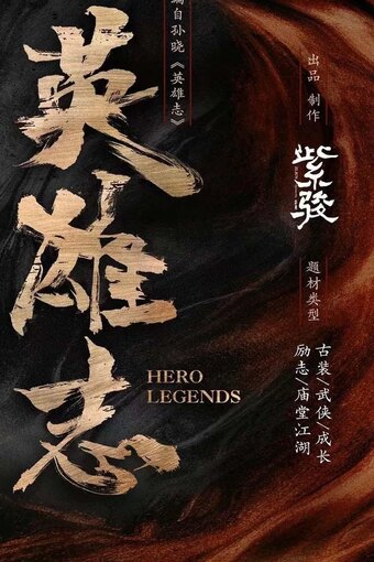 Hero Legends countdown - how many days until the next episode