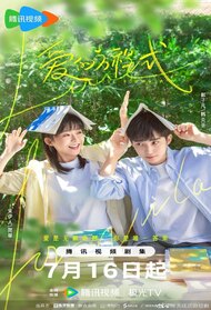 Love Formula episodes (TV Series 2025 - Now)