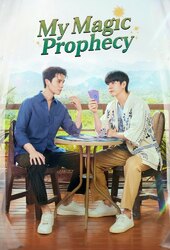 My Secret Vampire (TV Series 2025)