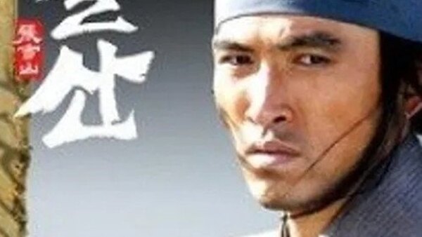 Jang Gil-san Season 1 Episode 1