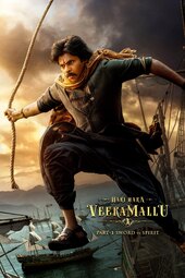 Review of Hari Hara Veera Mallu: Part 1 – Sword vs Spirit