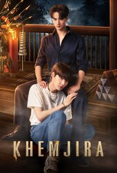 My Secret Vampire (TV Series 2025)