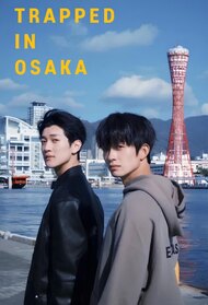 Trapped in Osaka (TV Series 2025)
