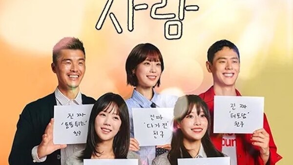 Date my friend Season 1 Episode 3