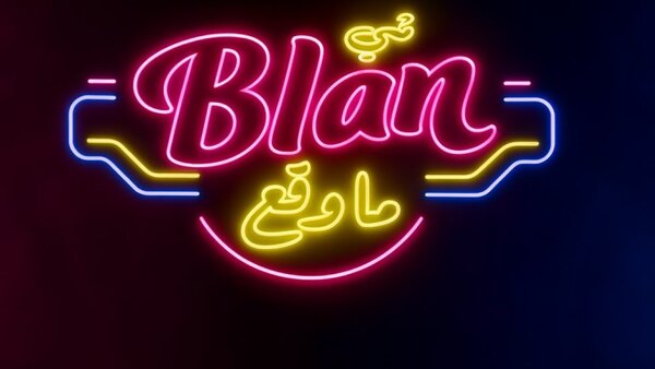CHI BLAN MA W9A3 Season 2025 Episode 1