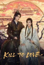 MuTeLuv (TV Series 2025 - Now)