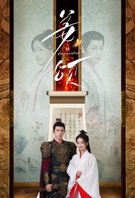 Doppelganger (TV Series 2025)