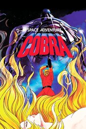 Cobra The Animation: The Psychogun (Anime OVA 2008 - 2009)