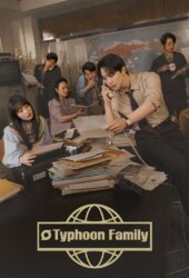 Pro Bono (TV Series 2025 - 2026)