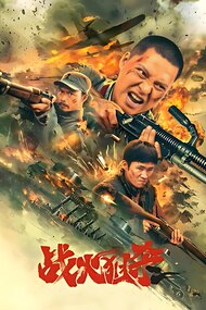 Sniper Under Fire (2025)