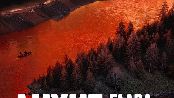 Daring Season 2 Episode 2