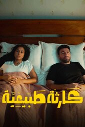 Midterm (TV Series 2025 - 2026)