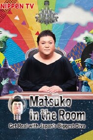 Matsuko in the Room (TV Series 2015 - Now)