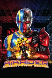 Kikaider 01 (TV Series )