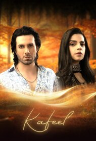 Kafeel episodes (TV Series 2025 - Now)