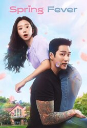 Affinity (TV Series 2026)