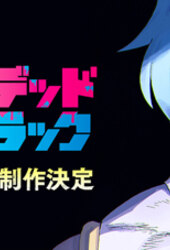 Undead Unluck (Anime TV 2023 - 2024)