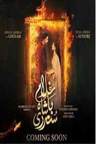 Ghulam Bashah Sundri (TV Series 2026)