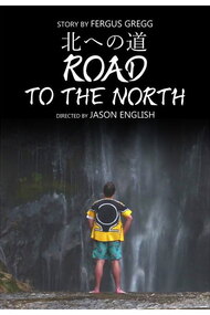 Road to the North (2025)