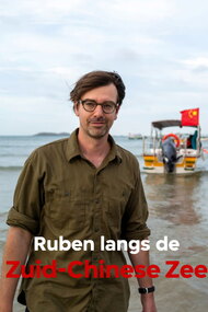 Ruben Along the South China Sea (TV Series 2026 - Now)