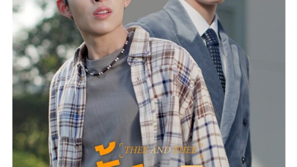 Thee and Thee Season 1 Episode 5