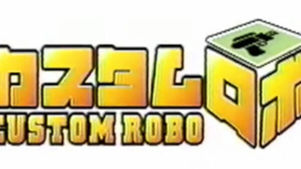 Custom Robo Episode 1