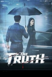 Hell University (TV Series 2026 - Now)