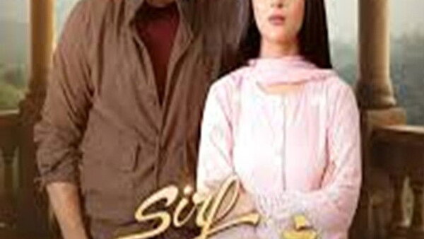 Sirf Shabana Season 1 Episode 24
