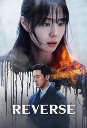 Case X Decoded (TV Series 2026 - Now)