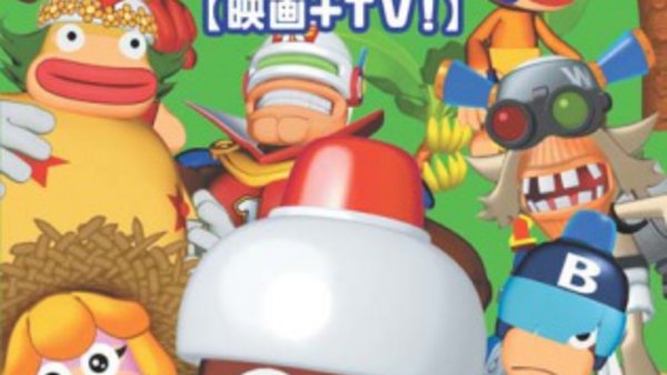 Letchu, Getchu, Saru Getchu (Anime TV 2002)