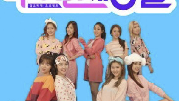 TWICE’s Elegant Private Life Season 1 Episode 6