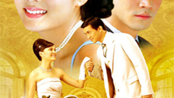 Neung Nai Suang Season 1 Episode 1