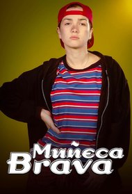Wild Angel (TV Series 1998 - 1999)