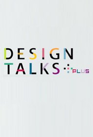 DESIGN TALKS plus (TV Series 2015 - Now)