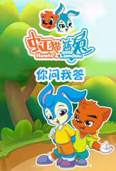 Hong Mao Lan Tu Qi Xia Chuan (Anime TV )