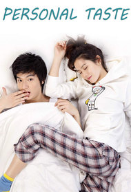 Personal Taste (TV Series 2010)