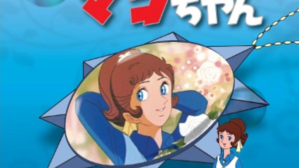 Mahou no Mako-chan Episode 27