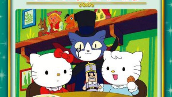 Hello Kitty no Kurumi Wari Ningyou Episode 1