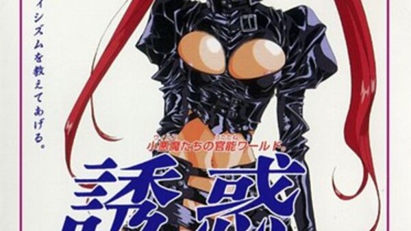 Yuuwaku Countdown Episode 1