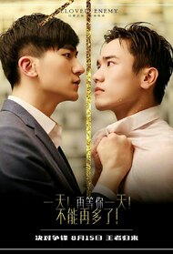 Beloved Enemy (TV Series 2017)