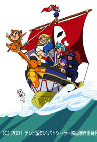 Gyouten Ningen Batseelor episodes (Anime TV 2001 - 2002)