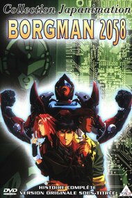 Sonic Soldier Borgman II: New Century 2058 (1993)