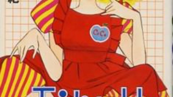 Mon Cheri CoCo Episode 1