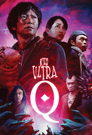 Neo Ultra Q (TV Series 2013)