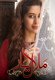 Malaal-e-Yaar episodes (TV Series 2019 - 2020)